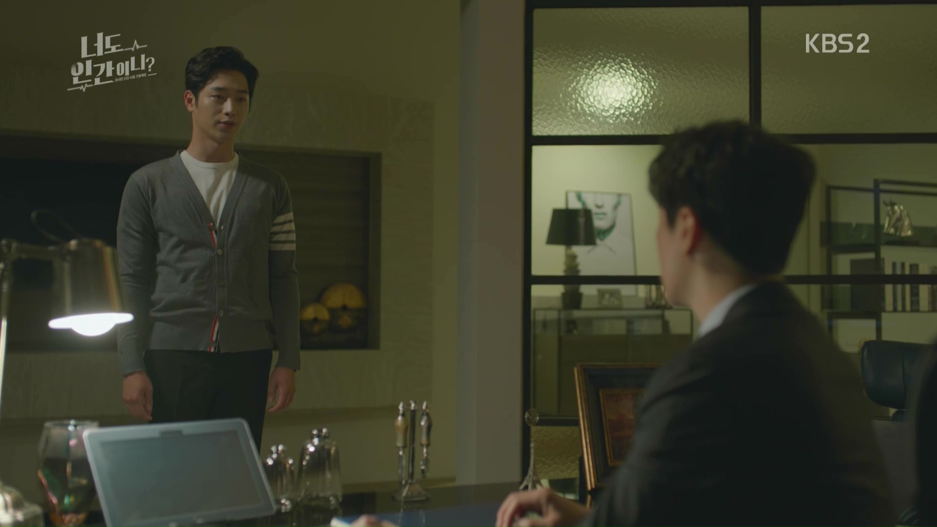 Are You Human Too: Episodes 15-16 » Dramabeans Korean drama recaps