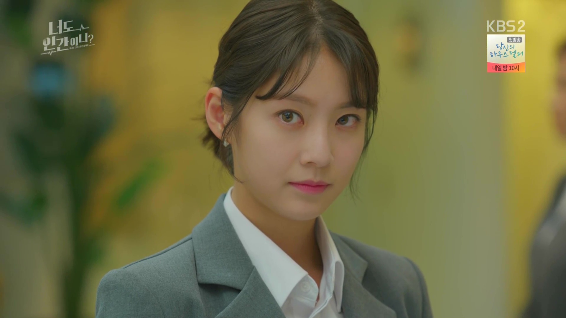 Are You Human Too: Episodes 15-16 » Dramabeans Korean drama recaps