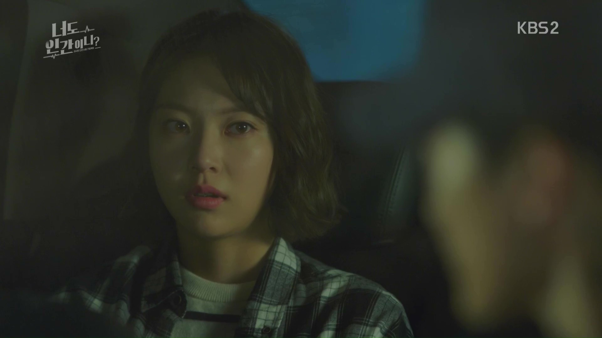 Are You Human Too: Episodes 15-16 » Dramabeans Korean drama recaps