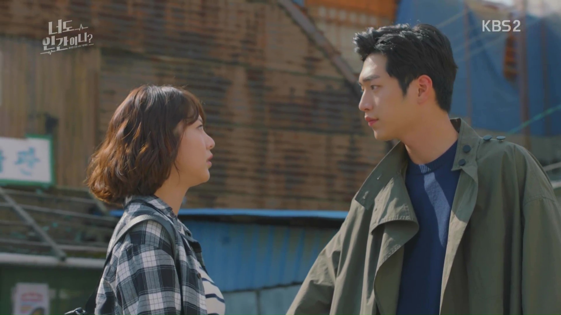 Are You Human Too: Episodes 15-16 » Dramabeans Korean drama recaps