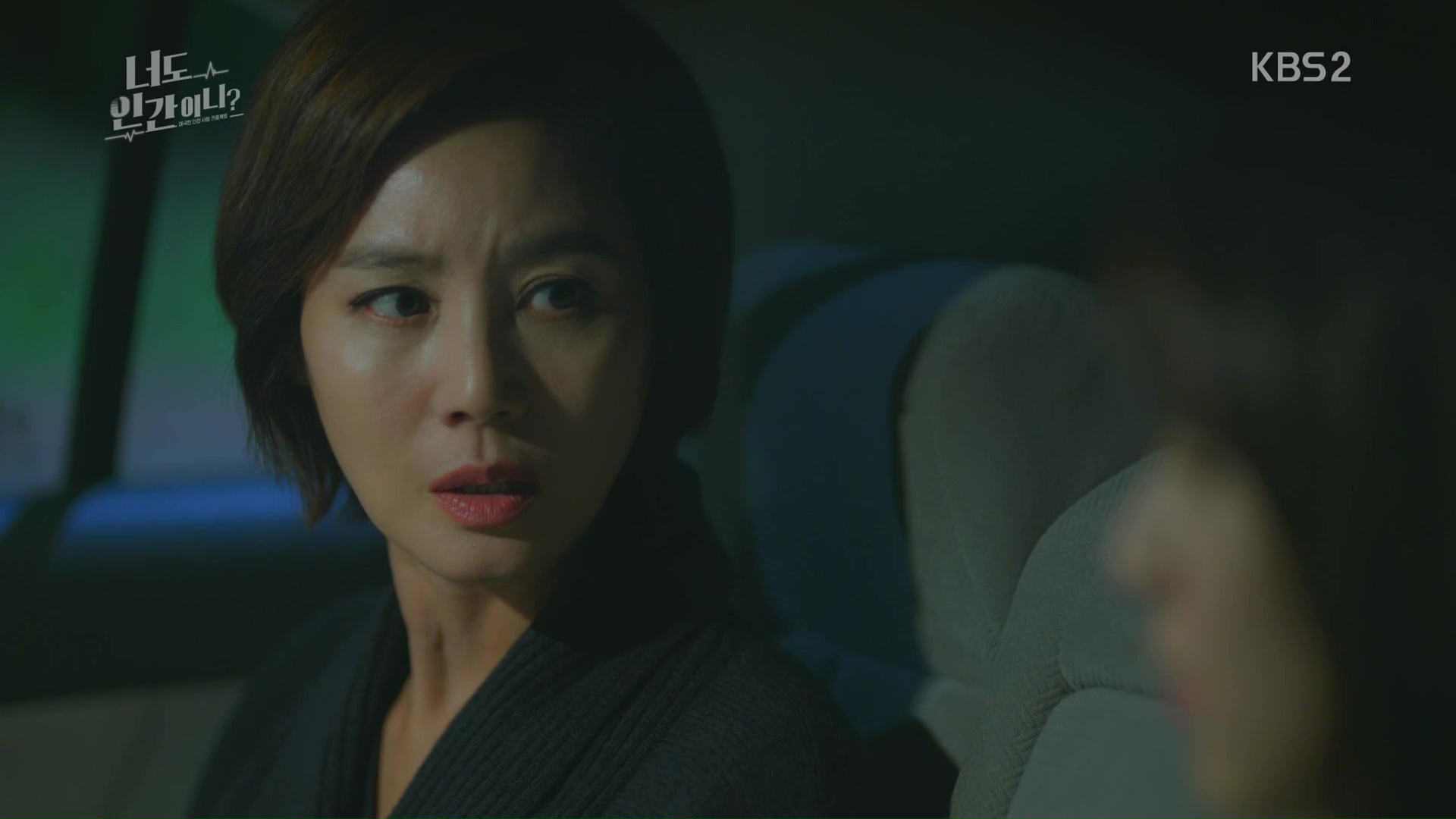 Are You Human Too: Episodes 17-18 » Dramabeans Korean drama recaps