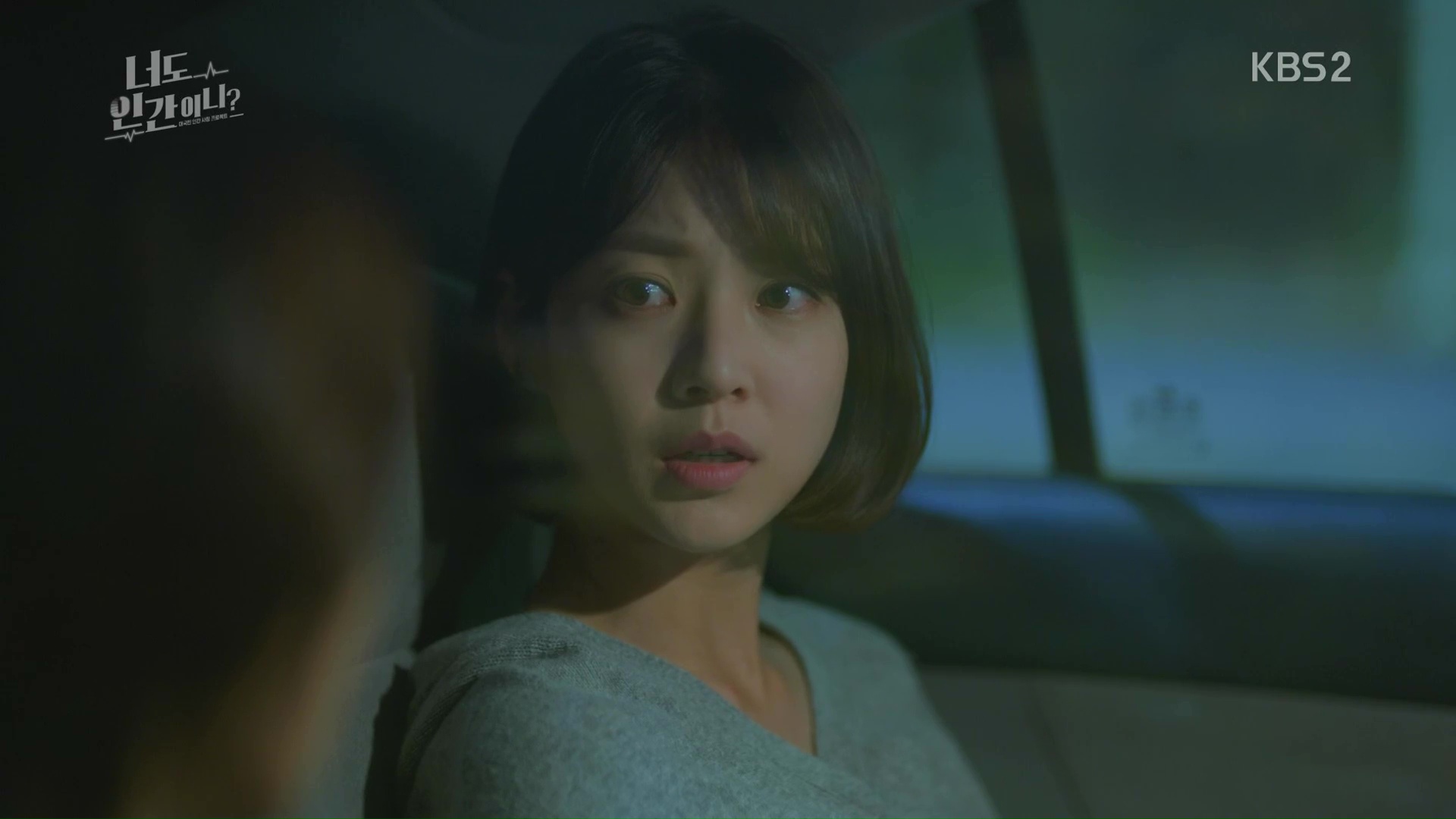 Are You Human Too: Episodes 17-18 » Dramabeans Korean drama recaps