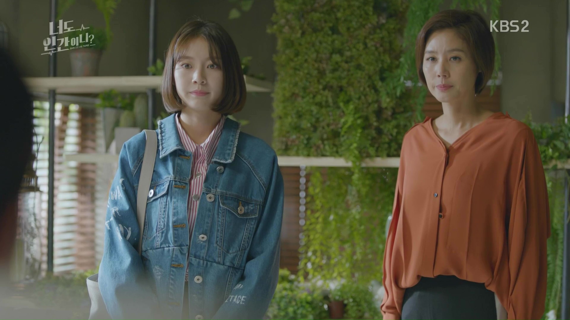 Are You Human Too: Episodes 23-24 » Dramabeans Korean drama recaps