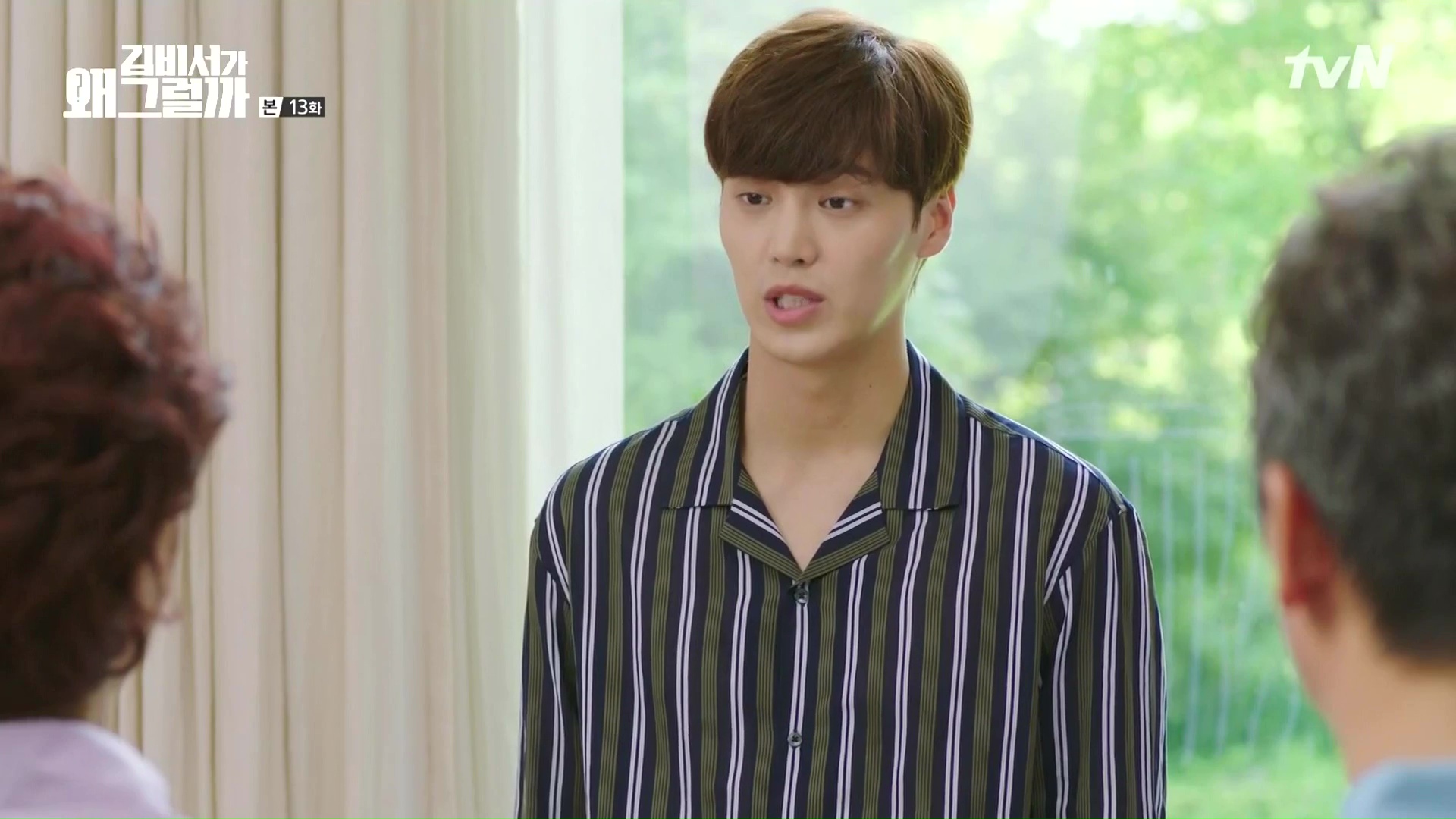 What's Wrong With Secretary Kim: Episode 13 » Dramabeans Korean drama ...