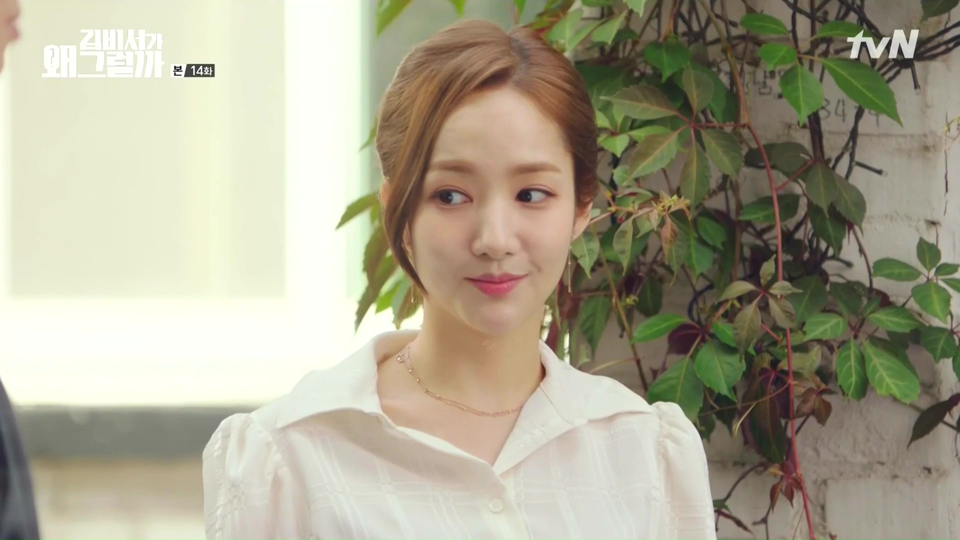 What's Wrong With Secretary Kim: Episode 14 » Dramabeans Korean drama ...