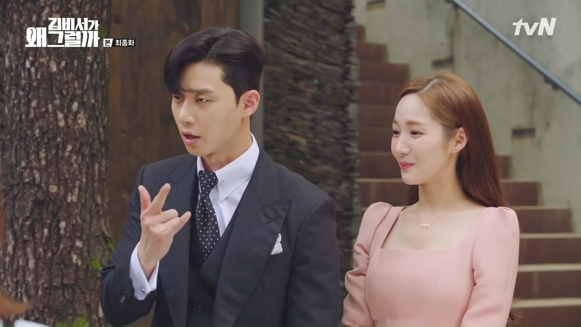 What's Wrong With Secretary Kim: Episode 16 (Final) » Dramabeans Korean ...
