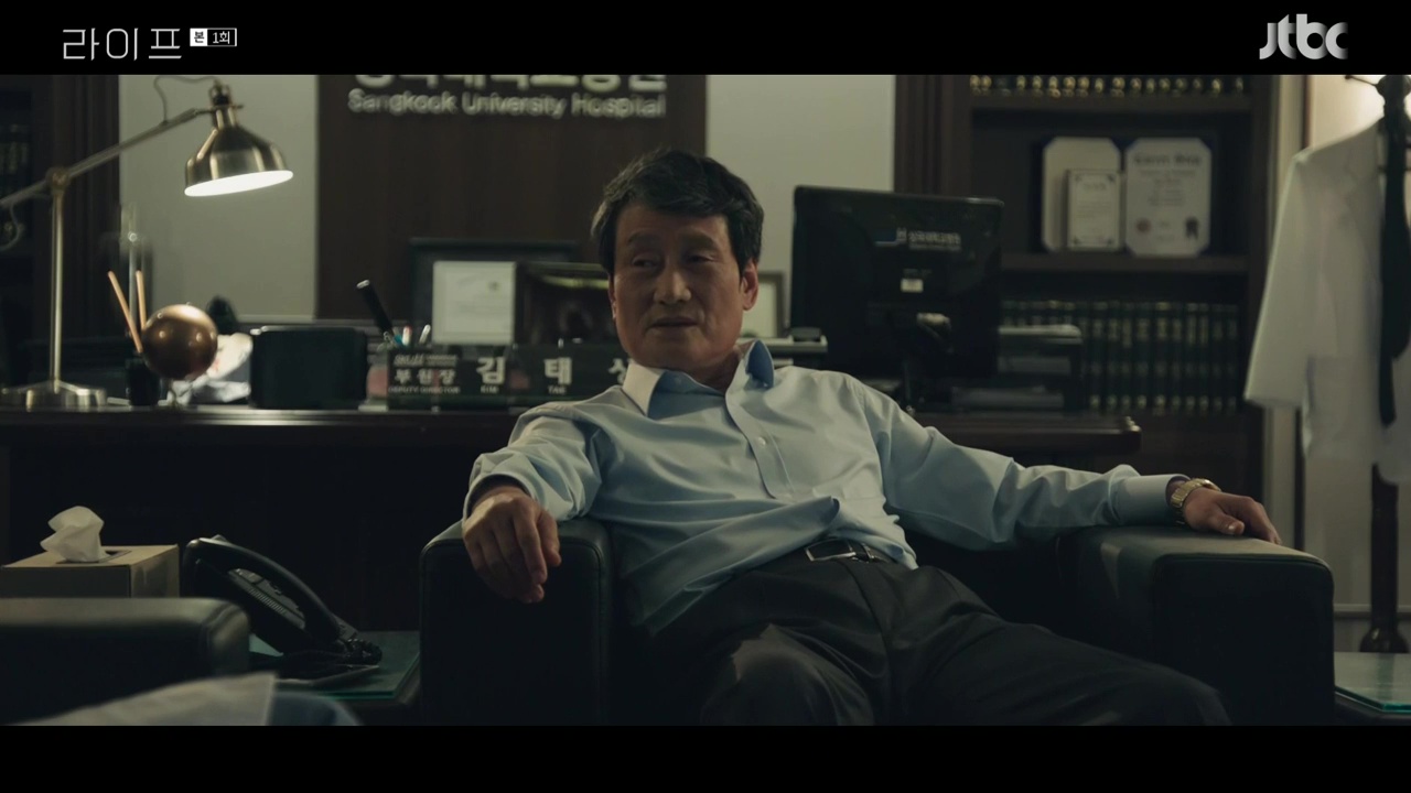 Life: Episodes 1-2 » Dramabeans Korean drama recaps