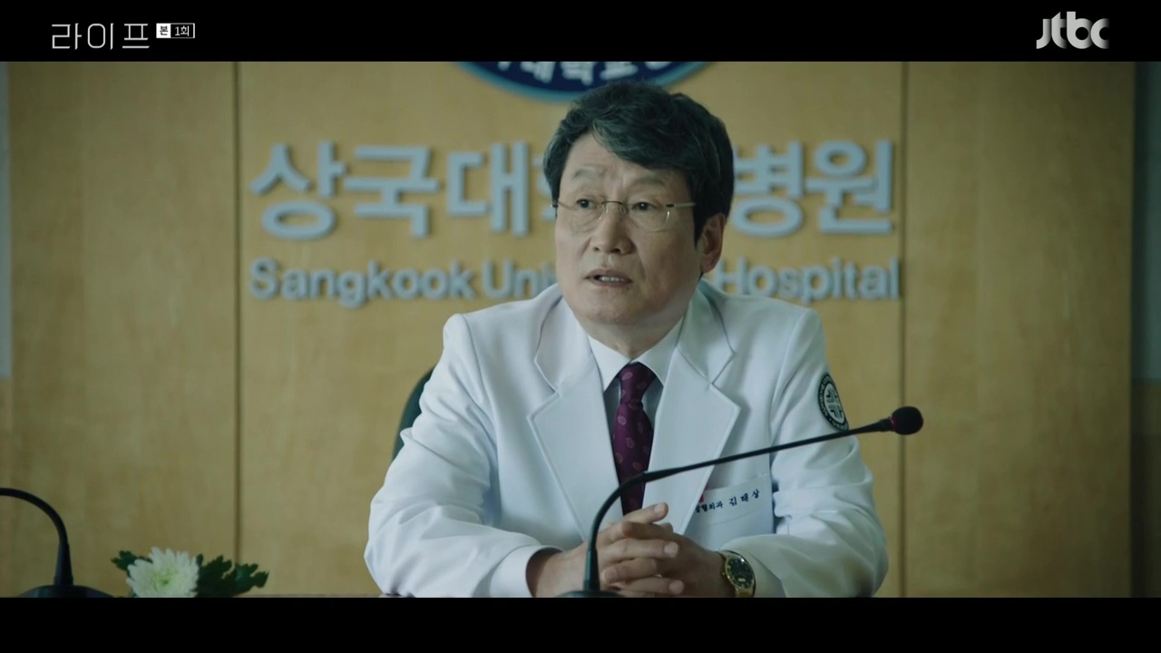 Life: Episodes 1-2 » Dramabeans Korean drama recaps