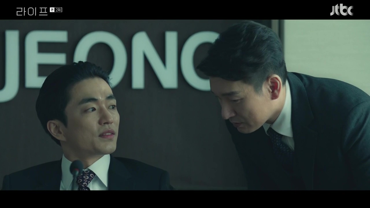 Life: Episodes 1-2 » Dramabeans Korean drama recaps