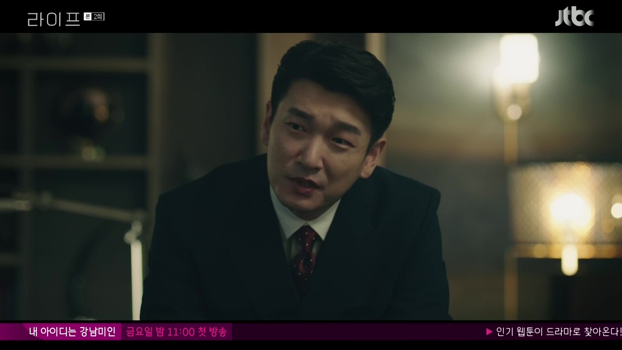Life: Episodes 1-2 » Dramabeans Korean drama recaps