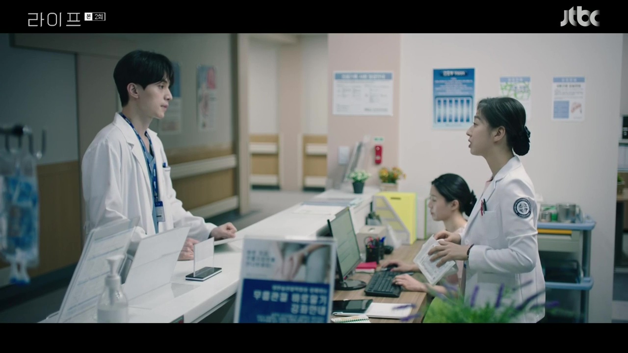 Life: Episodes 1-2 » Dramabeans Korean drama recaps