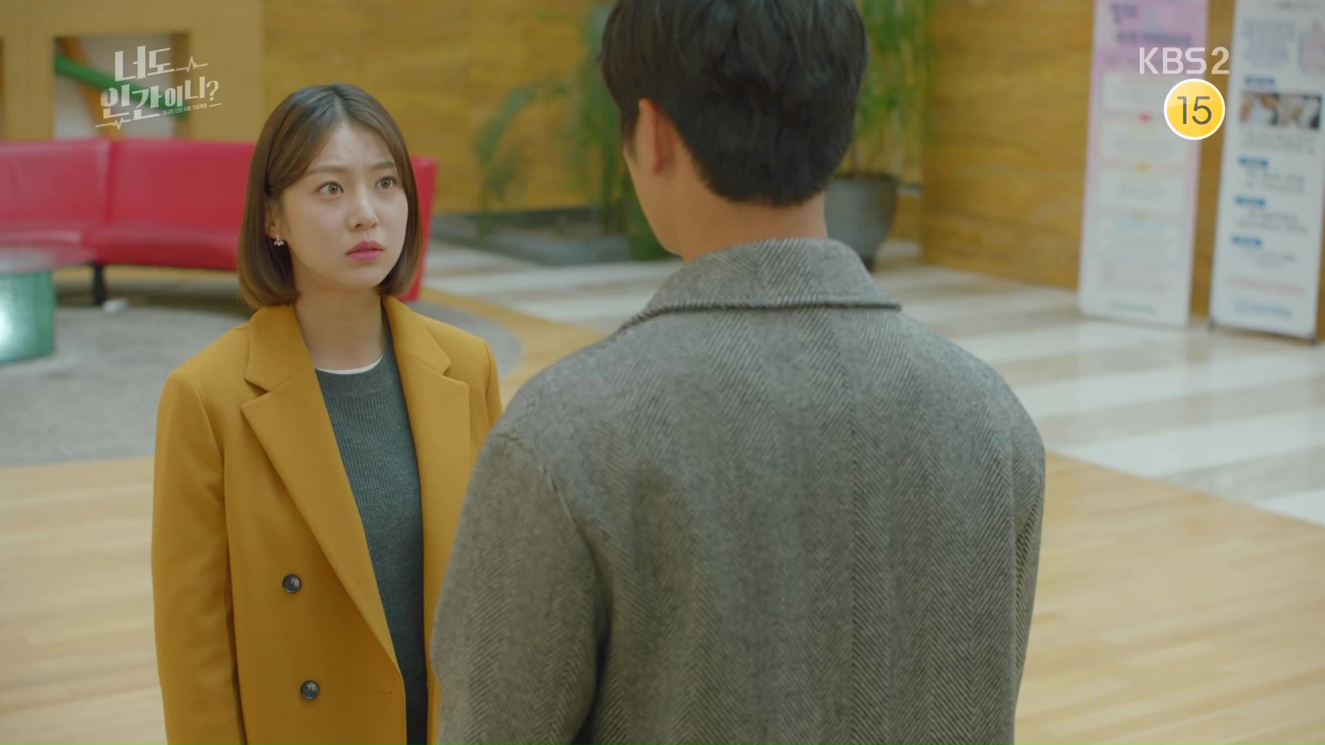 Are You Human Too: Episodes 31-32 » Dramabeans Korean drama recaps