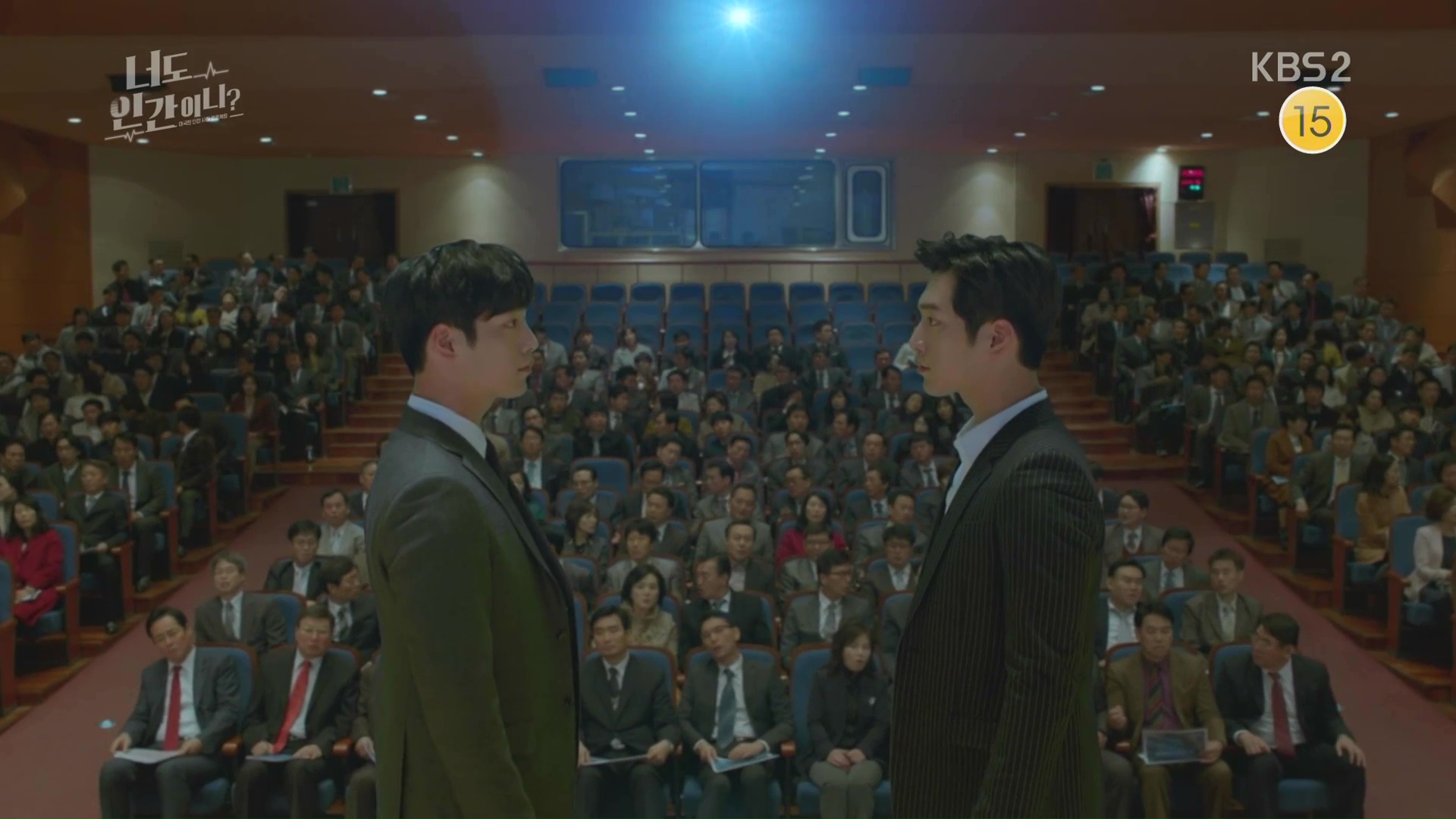 Are You Human Too: Episodes 31-32 » Dramabeans Korean drama recaps
