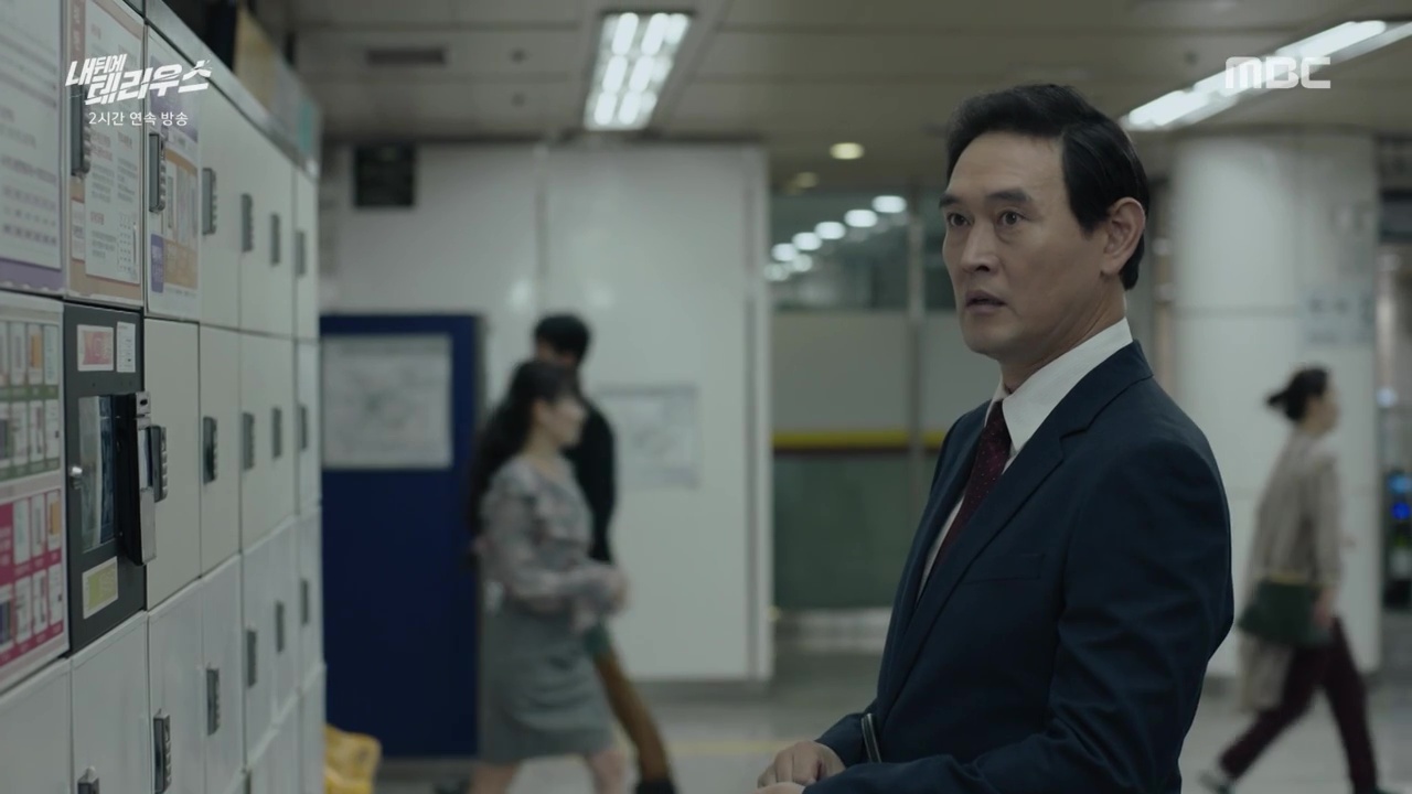 My Secret Terrius: Episodes 1-2 » Dramabeans Korean drama recaps