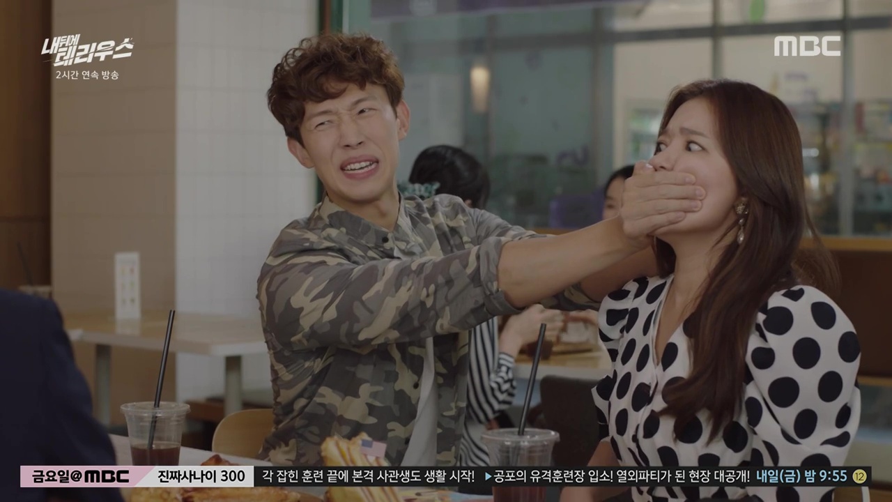 My Secret Terrius: Episodes 1-2 » Dramabeans Korean drama recaps