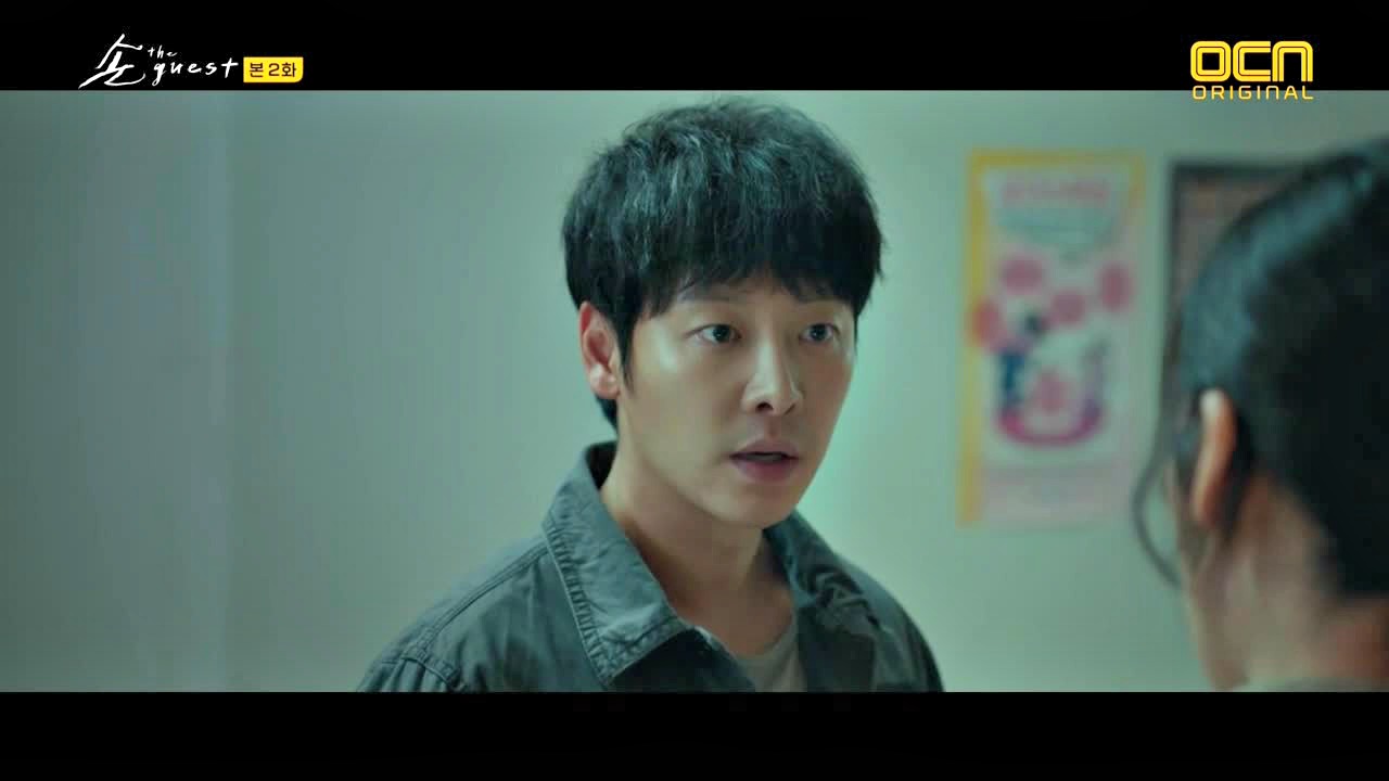 The Guest: Episode 2 » Dramabeans Korean drama recaps