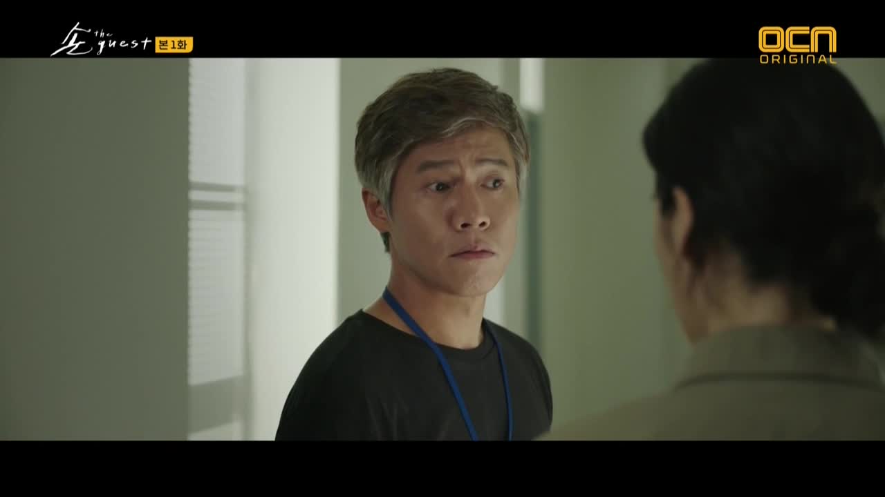 The Guest: Episode 1 » Dramabeans Korean drama recaps