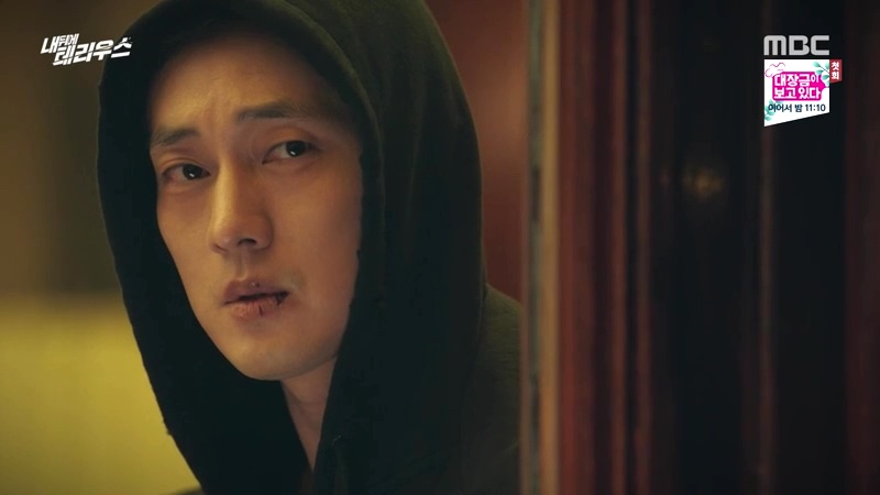 My Secret Terrius: Episodes 11-12 » Dramabeans Korean drama recaps
