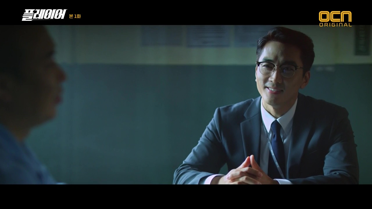 Player: Episode 1 » Dramabeans Korean drama recaps