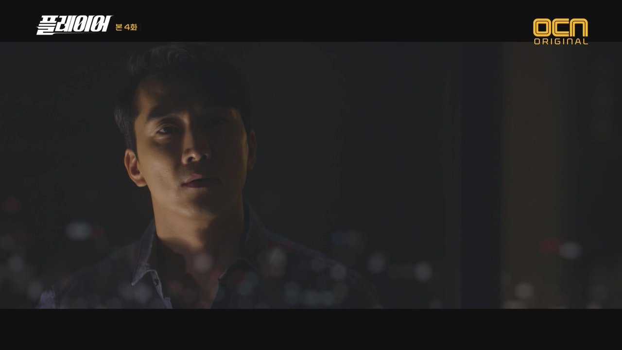 Player: Episode 4 » Dramabeans Korean drama recaps