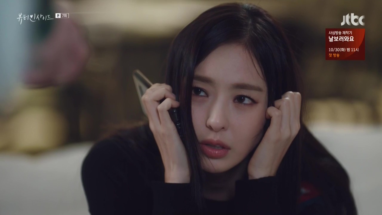 Beauty Inside: Episode 7 » Dramabeans Korean drama recaps