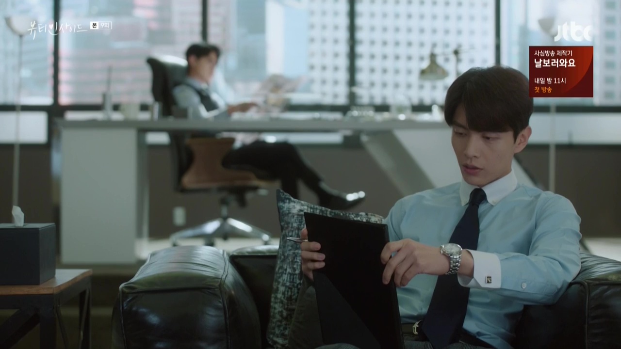 Beauty Inside Episode 9 Dramabeans Korean Drama Recaps 8956