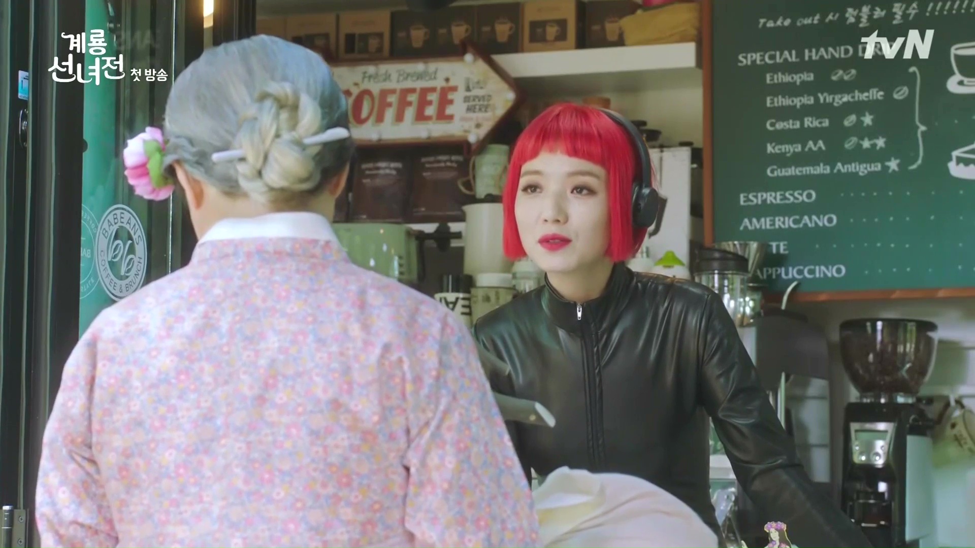 Mama Fairy and the Woodcutter: Episode 1 » Dramabeans Korean drama recaps