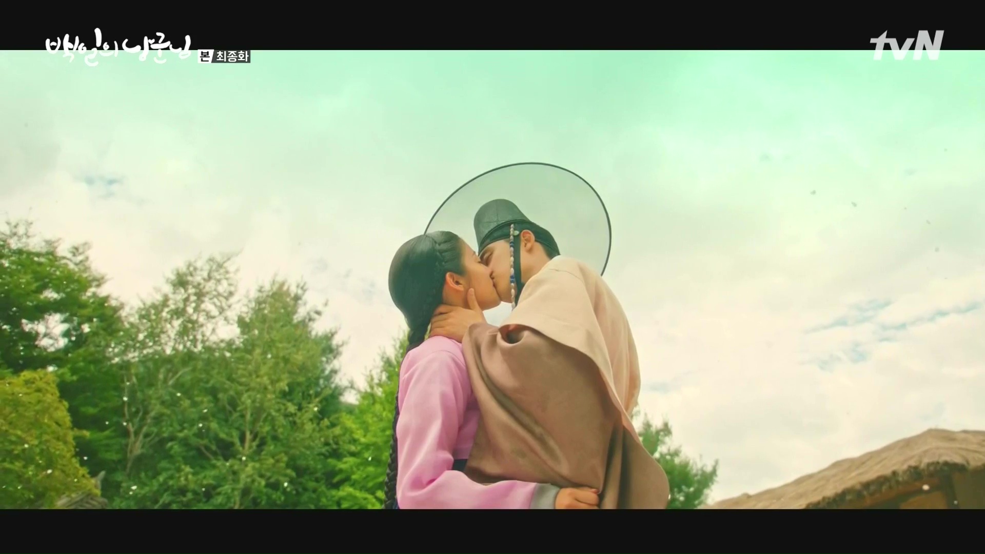 100 Days My Prince: Episode 16 (Final) » Dramabeans Korean drama recaps