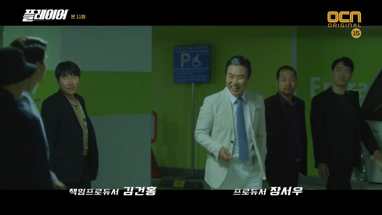 Player: Episode 11 » Dramabeans Korean drama recaps