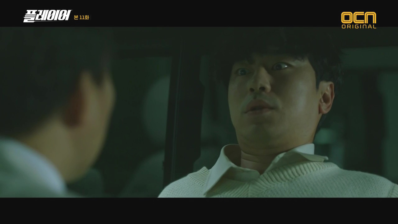 Player: Episode 11 » Dramabeans Korean drama recaps