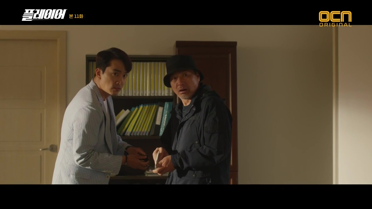 Player: Episode 11 » Dramabeans Korean drama recaps