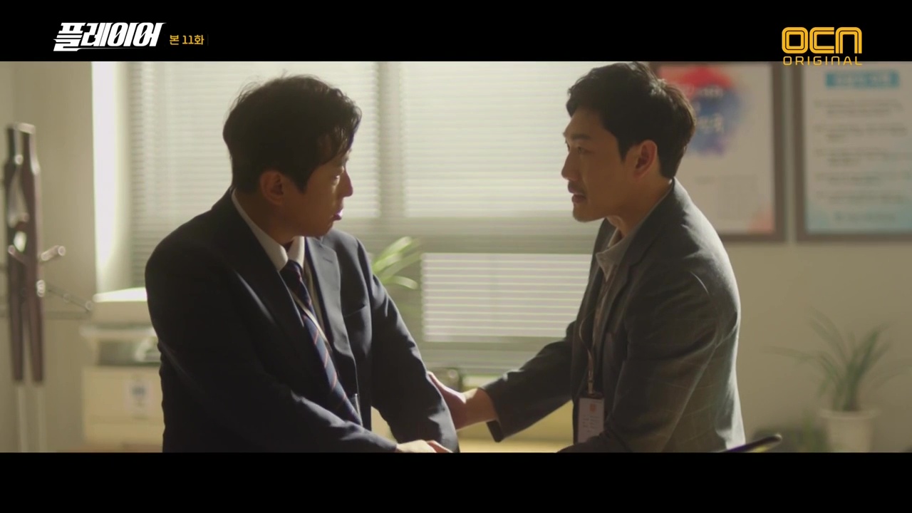 Player: Episode 11 » Dramabeans Korean drama recaps