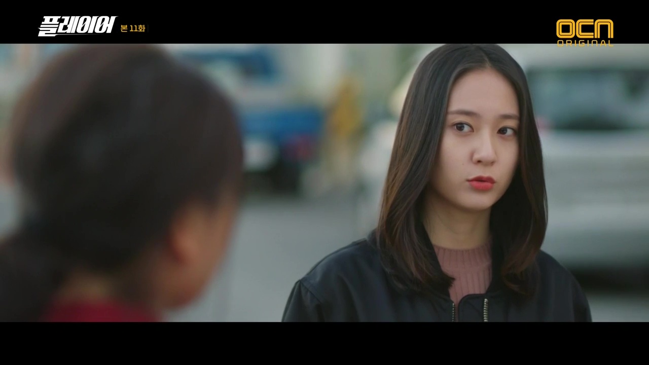 Player: Episode 11 » Dramabeans Korean drama recaps