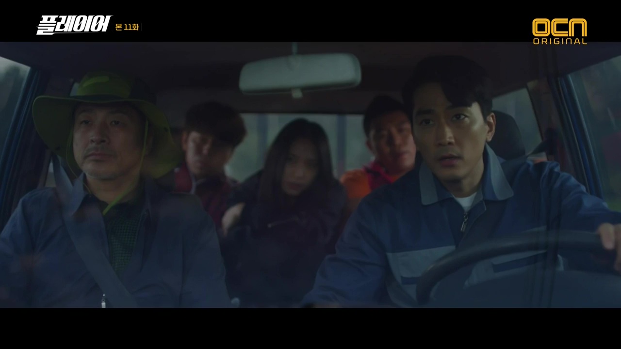 Player: Episode 11 » Dramabeans Korean drama recaps