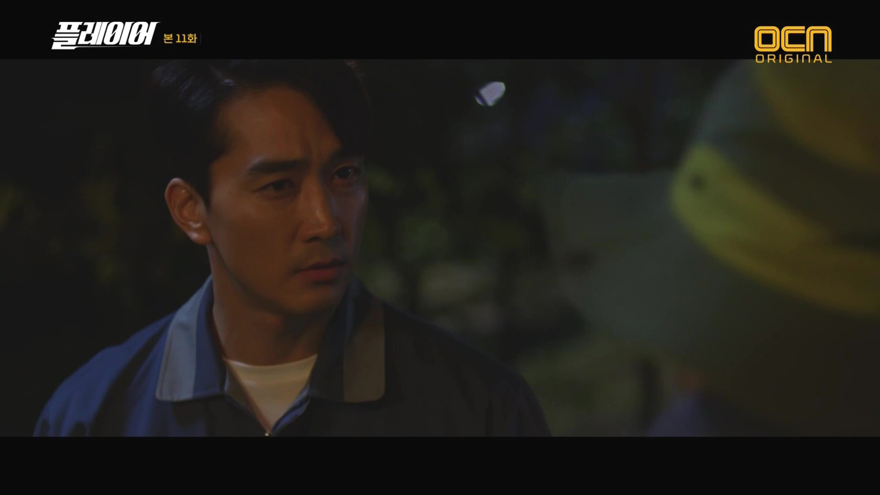 Player: Episode 11 » Dramabeans Korean drama recaps