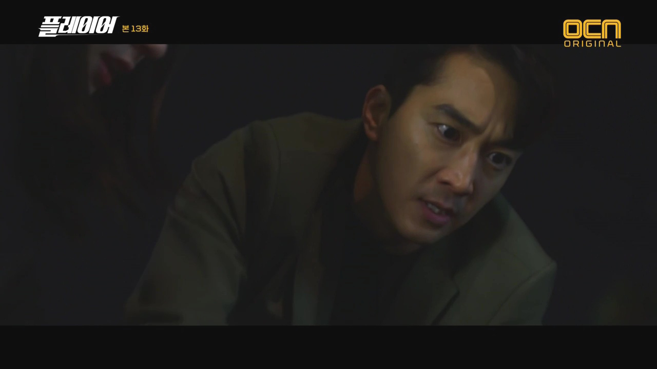 Player: Episode 13 » Dramabeans Korean drama recaps