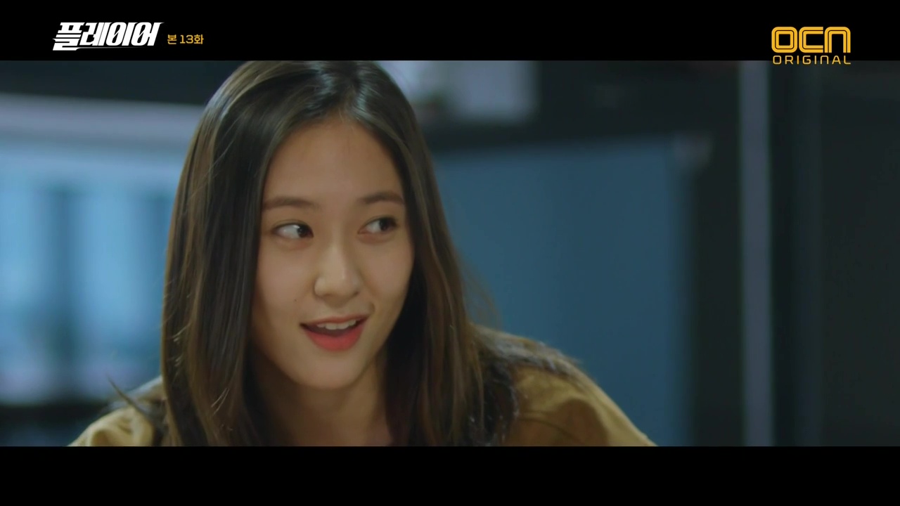 Player: Episode 13 » Dramabeans Korean drama recaps