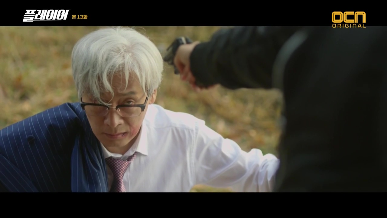 Player: Episode 13 » Dramabeans Korean drama recaps