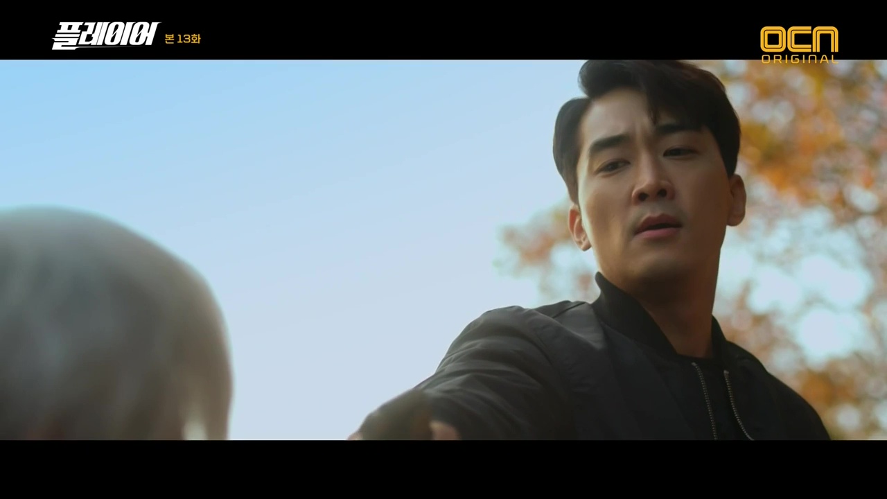 Player: Episode 13 » Dramabeans Korean drama recaps