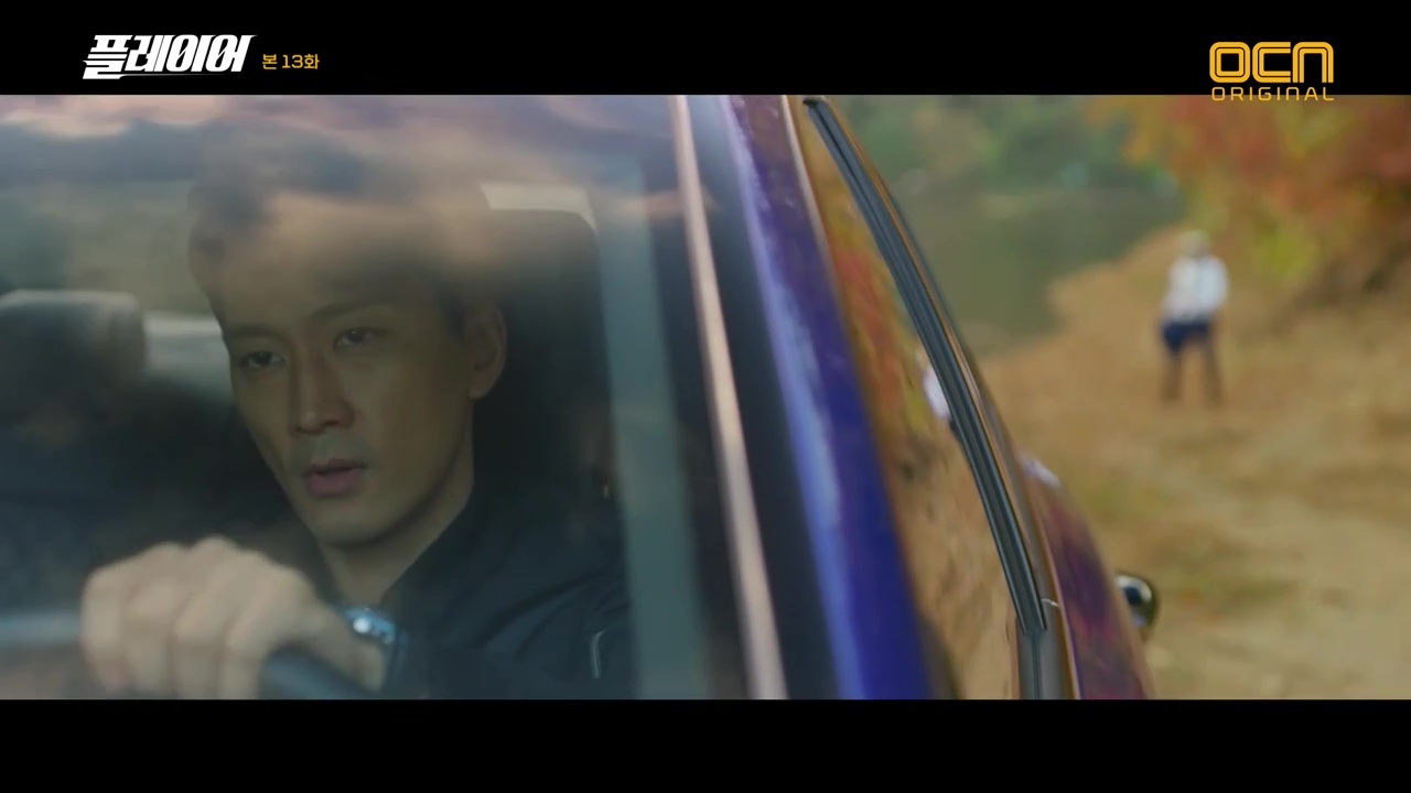Player: Episode 13 » Dramabeans Korean drama recaps