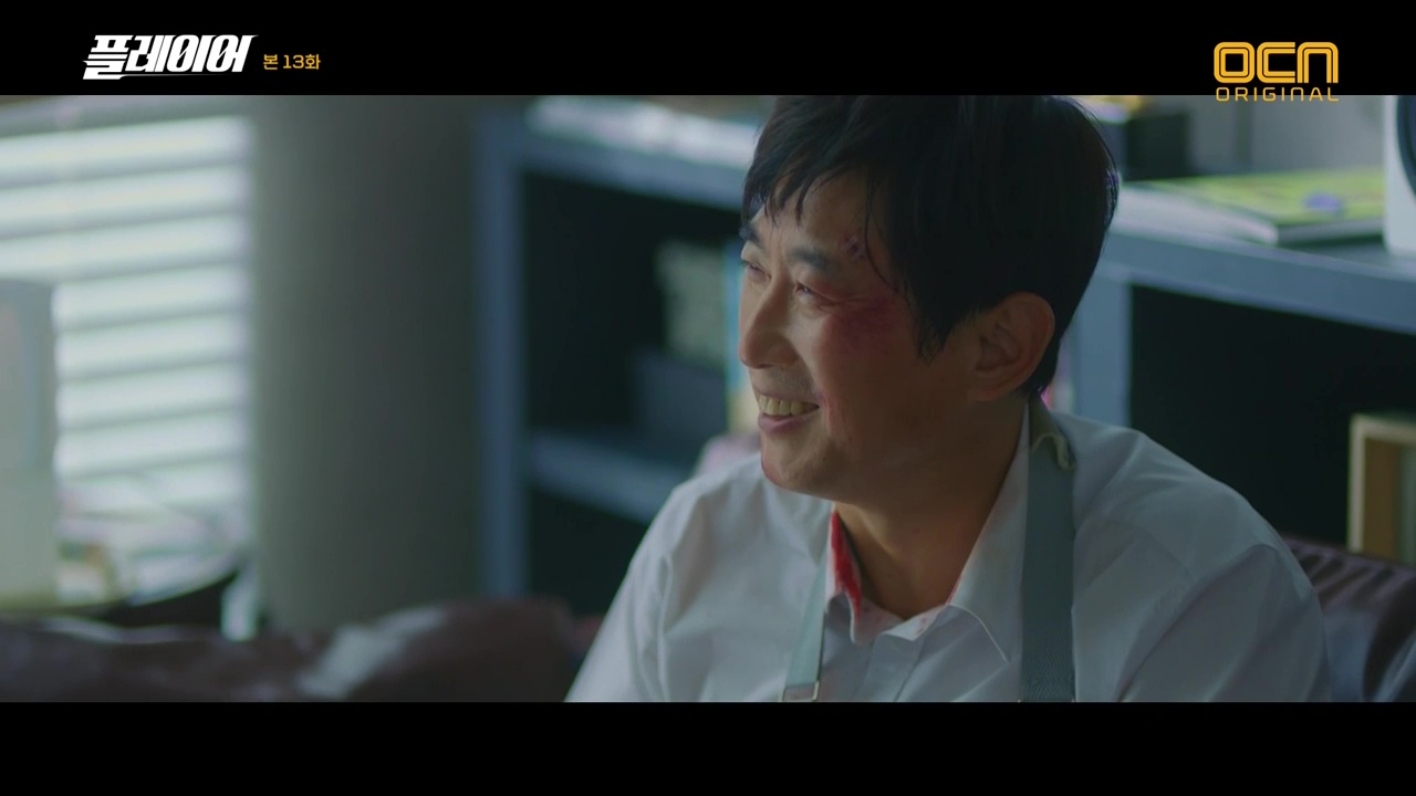 Player: Episode 13 » Dramabeans Korean drama recaps
