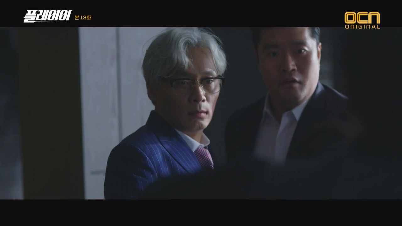 Player: Episode 13 » Dramabeans Korean drama recaps