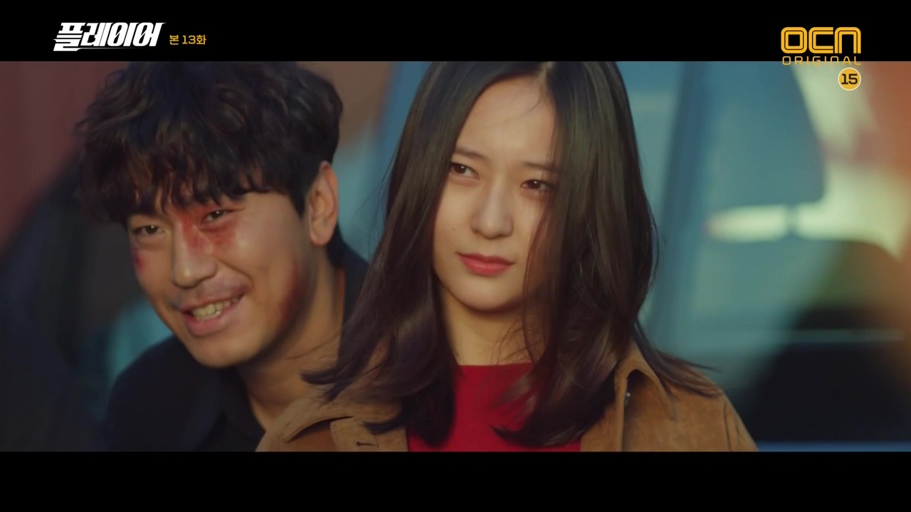Player: Episode 13 » Dramabeans Korean drama recaps