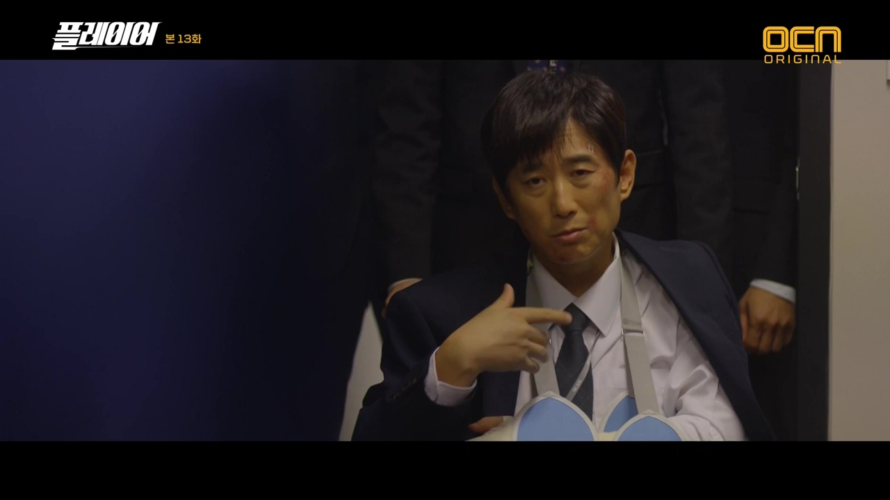 Player: Episode 13 » Dramabeans Korean drama recaps