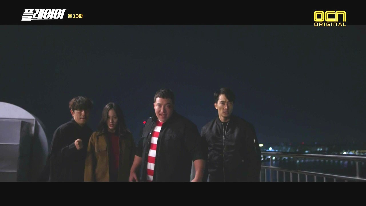 Player: Episode 13 » Dramabeans Korean drama recaps