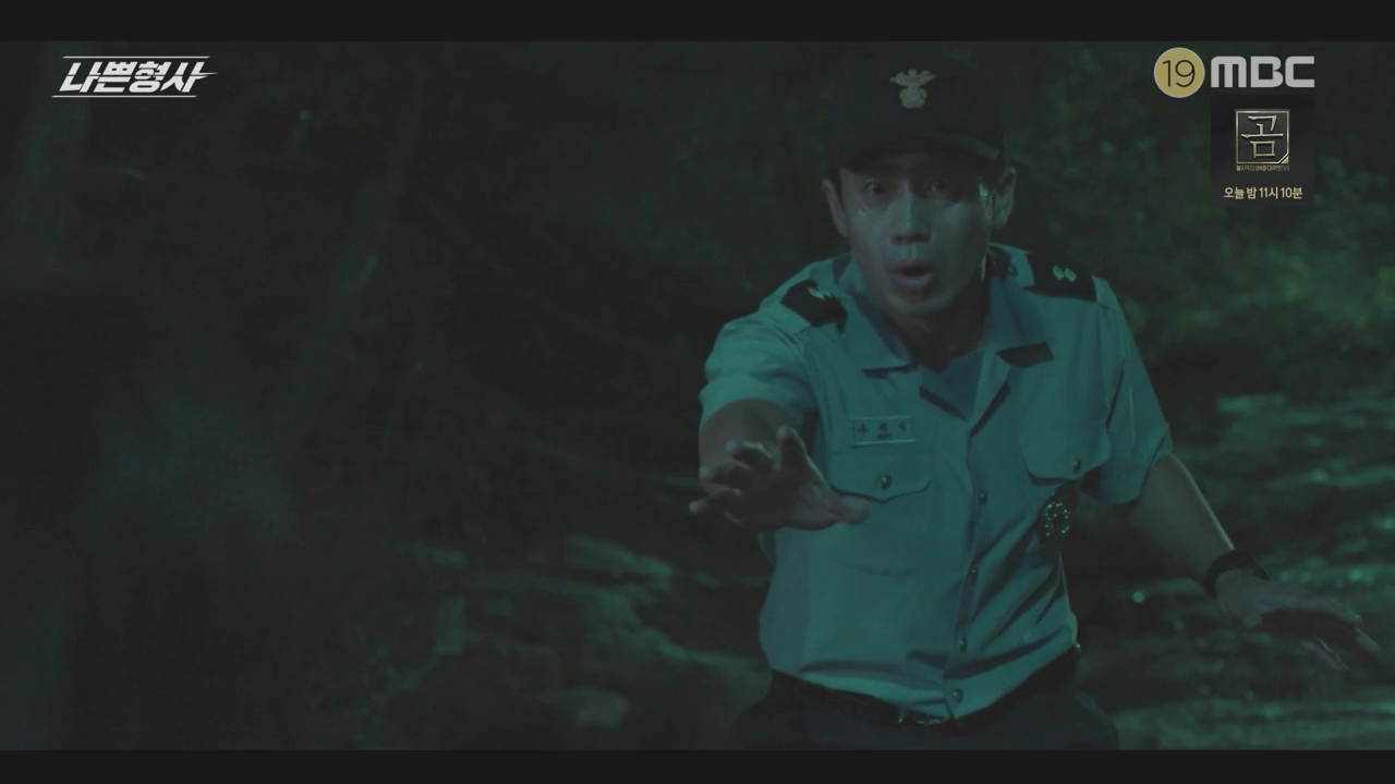 Bad Detective: Episodes 1-2 » Dramabeans Korean drama recaps