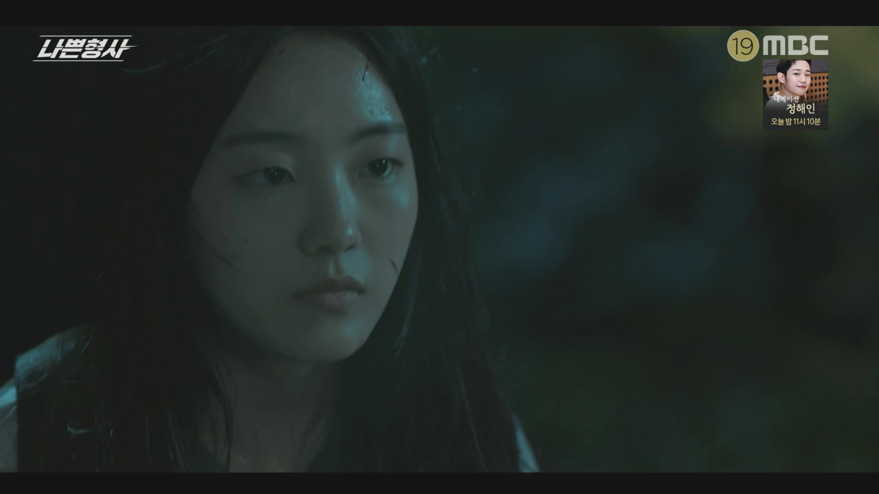 Bad Detective: Episodes 1-2 » Dramabeans Korean drama recaps