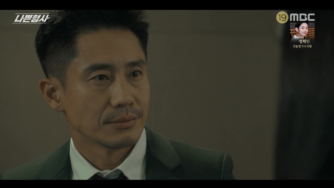 Bad Detective: Episodes 1-2 » Dramabeans Korean drama recaps