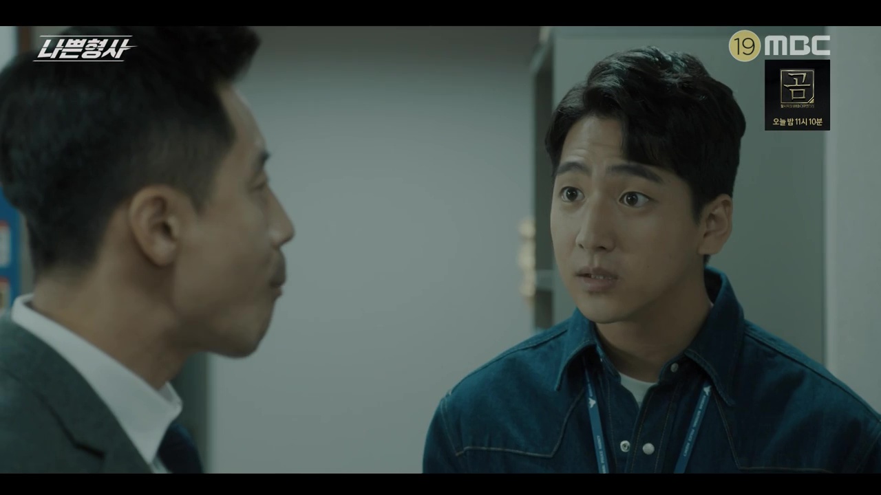 Bad Detective: Episodes 1-2 » Dramabeans Korean drama recaps