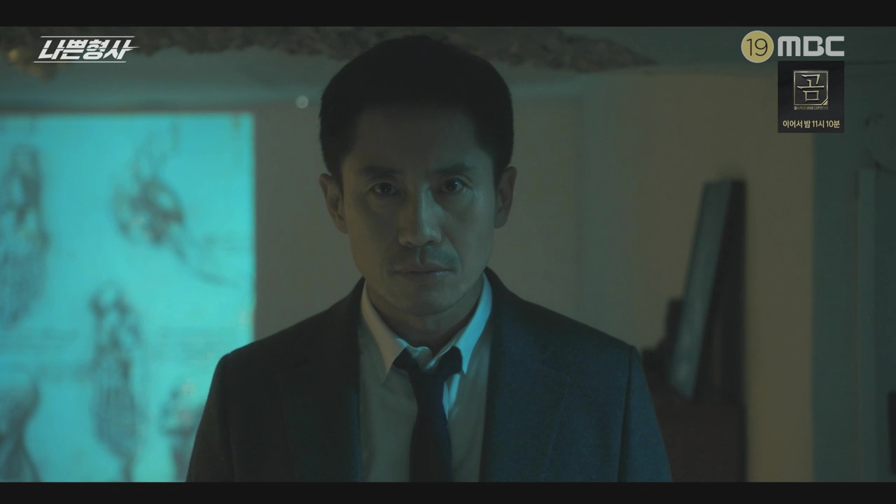 Bad Detective: Episodes 1-2 » Dramabeans Korean drama recaps